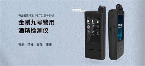 新交规后遇到查酒驾，你需要知道的酒精测试仪使用常识 知乎