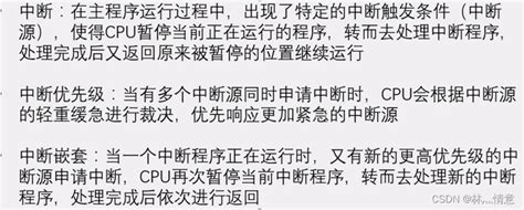 Stm32 标准库exti外部中断详解按键实例应用库函数 按键中断 Csdn博客