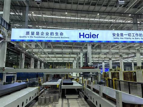 新增200万台！海尔智家高端冰箱互联工厂在青岛投产 12月10日上午，海尔上合冰箱互联一工厂首台冰箱下线仪式在海尔卡奥斯工业互联网生态园内举行