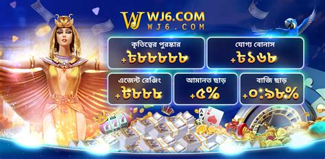 WJ6 অনলাইন ক্যাসিনো