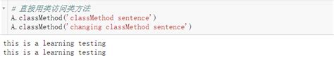 Python 实例方法静态方法类方法对比总结python中类的实例化为方法的参数 Csdn博客