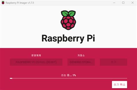Raspbian On Raspberry Pi Rounding Off