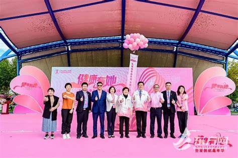 助力走向健康人生 乳腺癌患者家庭关爱公益行举行抗癌癌症治疗