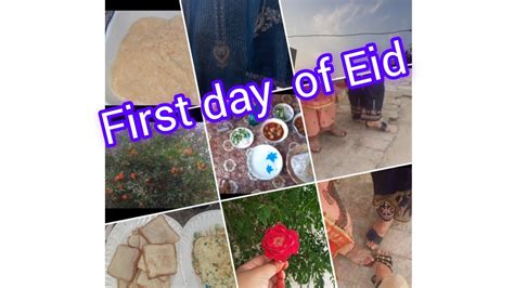 Eid Special Vlog Beautiful Weather ♡eid Ki Dawat Ka Vlog