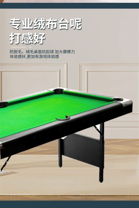 儿童练习迷你台球桌家用室内小型斯诺克台球桌台球桌案子球台 阿里巴巴