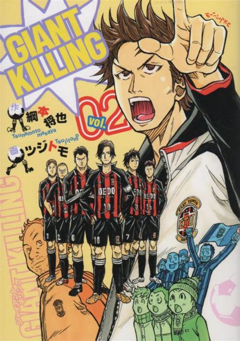 ジャイアントキリング コミックセットの古本購入は漫画全巻専門店の通販で！