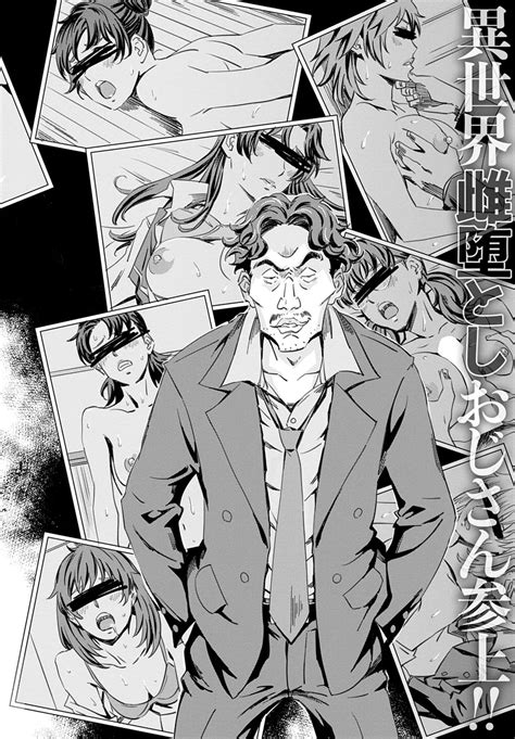 Summon The Sex Hero Seigō Shōkan 1 8 Page 6 Nhentai Hentai