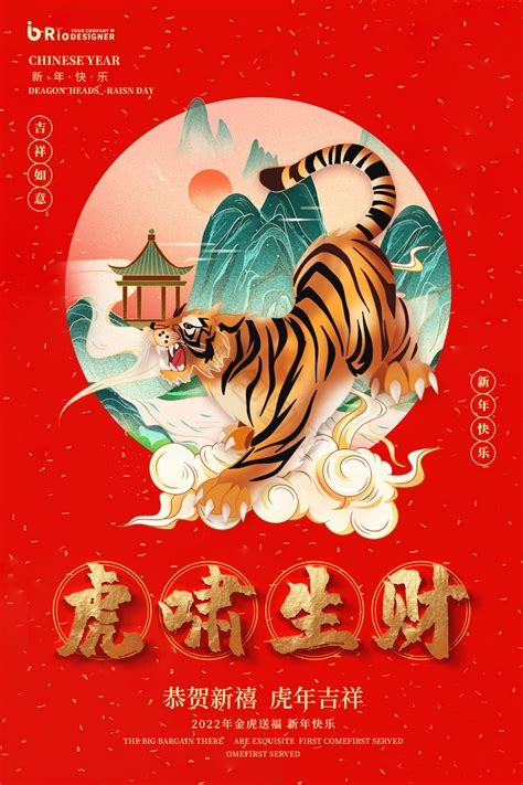 大吉大利图片 大吉大利素材免费下载 包图网
