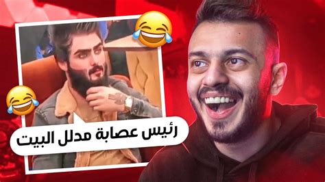 اكثر ميمز تضحك 😂 ميمز العرب Youtube