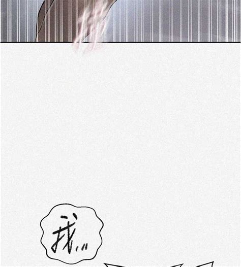 第272話 那我不用被趕走了吧 《秘密教学》未删减免費阅读 色漫屋