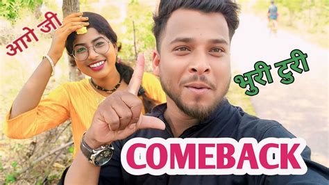 भुरी के वीडियो बनाना शुरू😊 Bhurituri Cgviral Viral Cgshorts