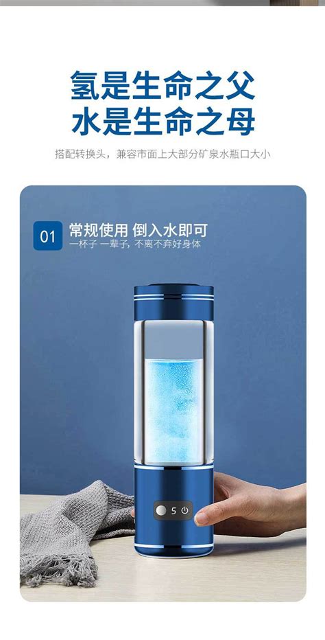 厂家供应富氢水杯可吸氢气电解高浓度制氢发生器氢氧分离水素杯 阿里巴巴