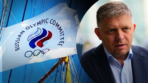 Санкції проти Росії у спорті Роберт Фіцо про Олімпіаду 2024 24