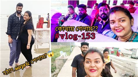 Husband Hothat Surprise Dilo Keno😱 🤔 Youtube