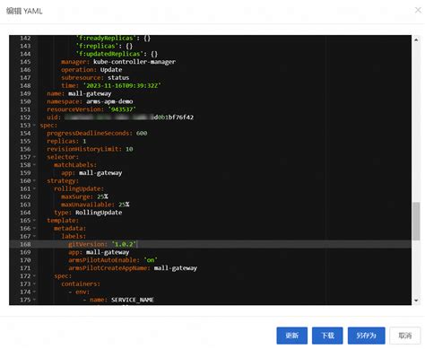 為java應用添加標籤並使用標籤篩選應用監控指標 application real time monitoring service 阿里雲