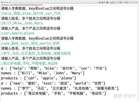 Python从菜鸟到高手 改变函数参数的值 知乎