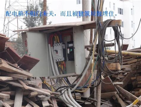 100张现场临时用电隐患图教你现场隐患该怎么查 土木在线