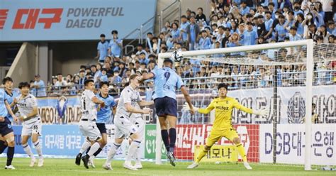 종합 첫 역전승 놓친 대구fc에드가 멀티골 팀 4경기 연속 무패