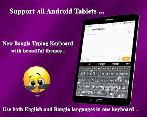 Bangladeshi Keyboard Bangla Keyboard Alpha Na Android Download