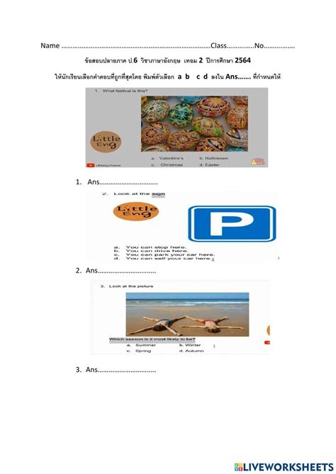 ข้อสอบปลายภาควิชาภาษาอังกฤษ ป6 ปีการศึกษา 2564 4031712