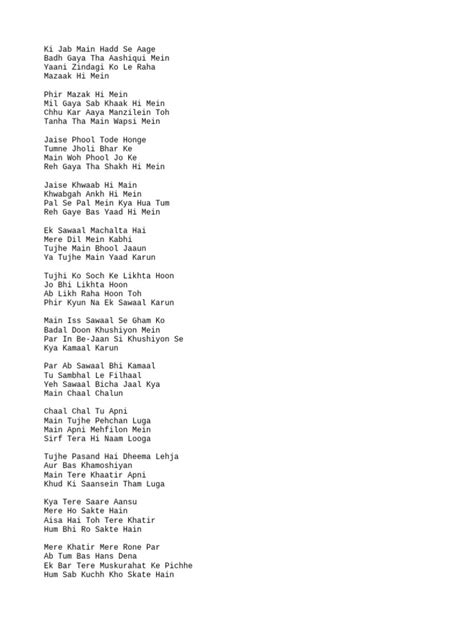 Tu Hai Kahan Lyrics Pdf