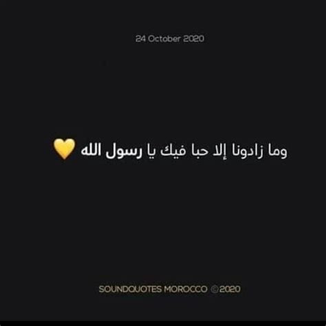 مجلة الصباح