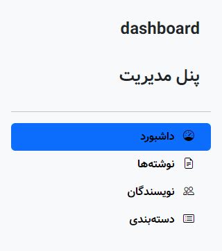 دستور echo در PHP چیست و چگونه کار می کند با مثال فرادرس مجله