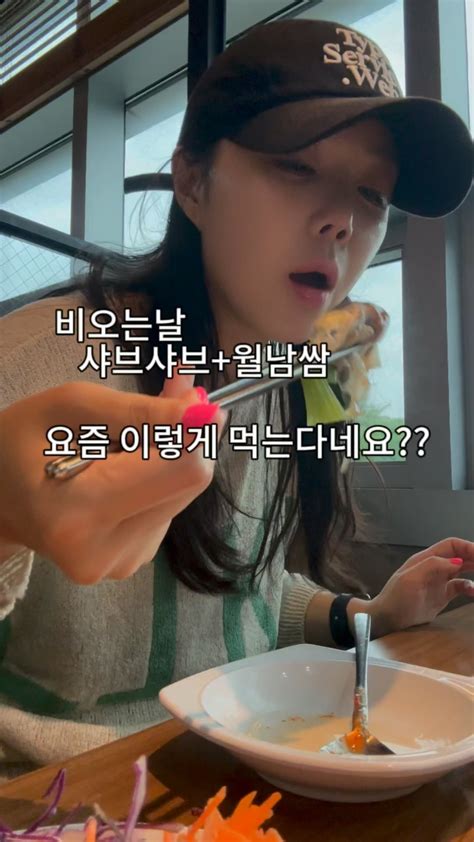 박쁨 맛있게 살기 Parkppum • Instagram Photos And Videos