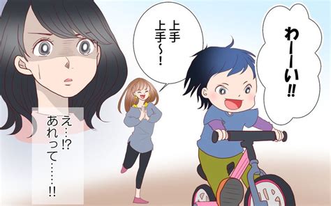 隣のママ友が図々しい悪気のないマナー違反をどうすればいい？（3）【私のママ友付き合い事情 Vol51】｜ウーマンエキサイト 漫画