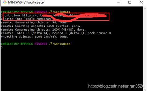 git clone 认证失败问题 csdn博客
