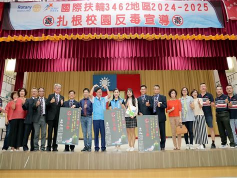 國際扶輪3462地區走入校園反毒 盧鴻昇檢察官以親身所見分享吸毒之害 觀傳媒