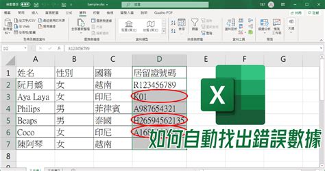 Excel 工作表大量新增教學，教你一鍵新增 100 個工作表 哇哇3c日誌