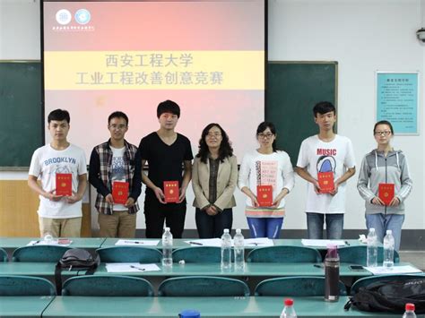 机电学院举办第七届工业工程改善创意竞赛 团委