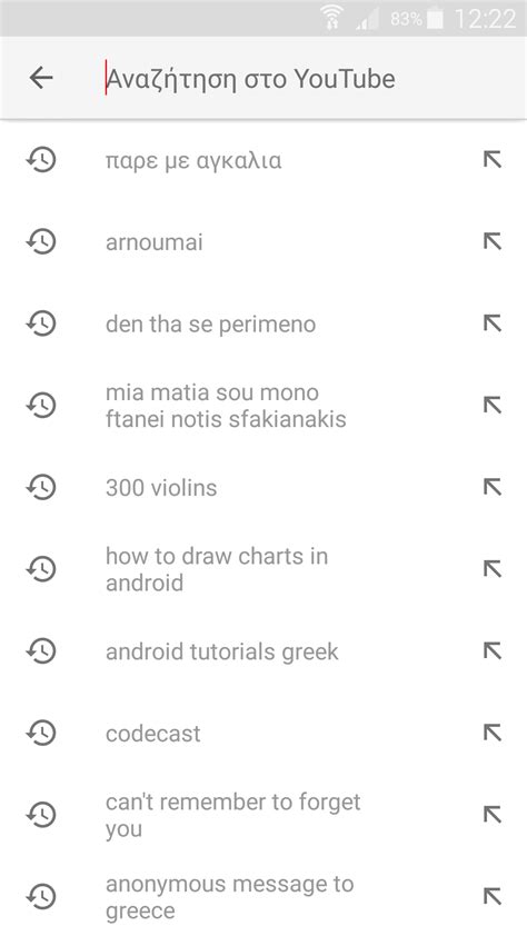 Android Searchview Like Youtube App Stack Overflow