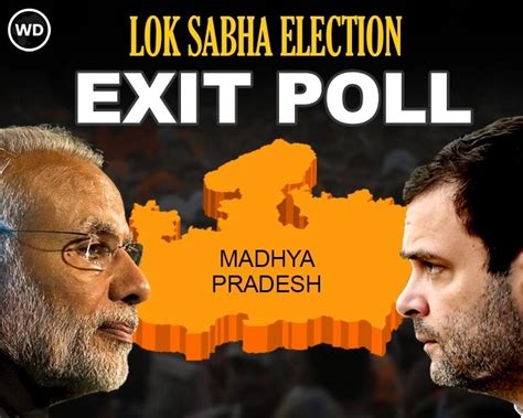 Exit Poll 2024मध्यप्रदेश में क्लीन स्वीप से चूकेगी भाजपाछिंदवाड़ा के