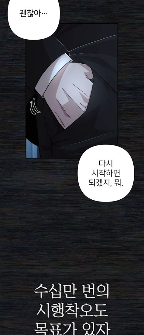 용사가 돌아왔다 네이버웹툰