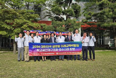 전남교육청·전남도의회 부산서 글로컬 미래교육박람회 홍보 나서 노컷뉴스