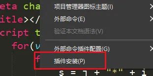 HBuilderX的介绍与语法提示 CSDN博客