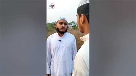 নবীজি ﷺ কি নূরের তৈরি Youtube