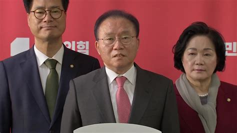 정치 윤재옥 정쟁 유발 법안 처리 본회의 동의 어려워 Ytn