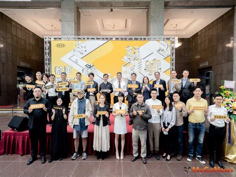 北市「都更能不能重修舊好」競圖成果展 區域情報 Mygonews買購房地產新聞