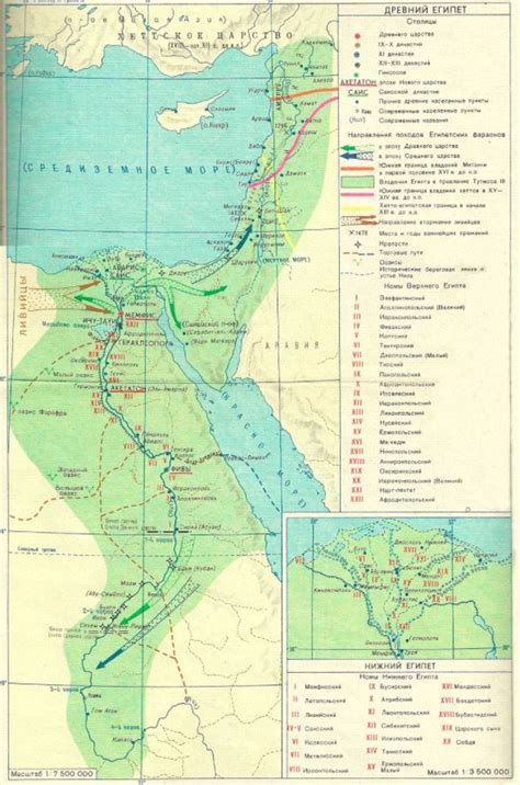 Карта Древнего Египта Egypt Map Ancient Egypt