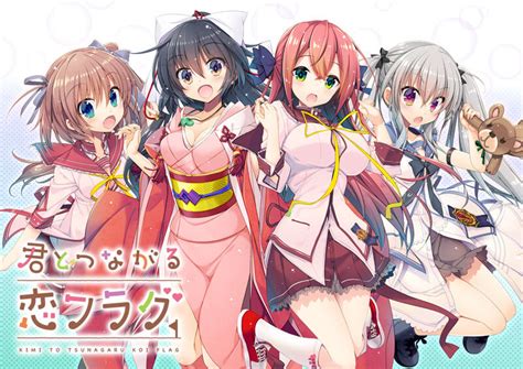 Pc成人遊戲 與你相繫之戀旗君とつながる恋フラグ【中文版】 露天市集 全台最大的網路購物市集