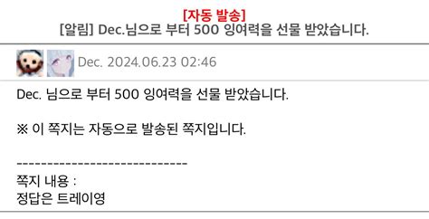 ㅍㅉㅇㅈ 생각해보니까 오덕양성소 에펨코리아