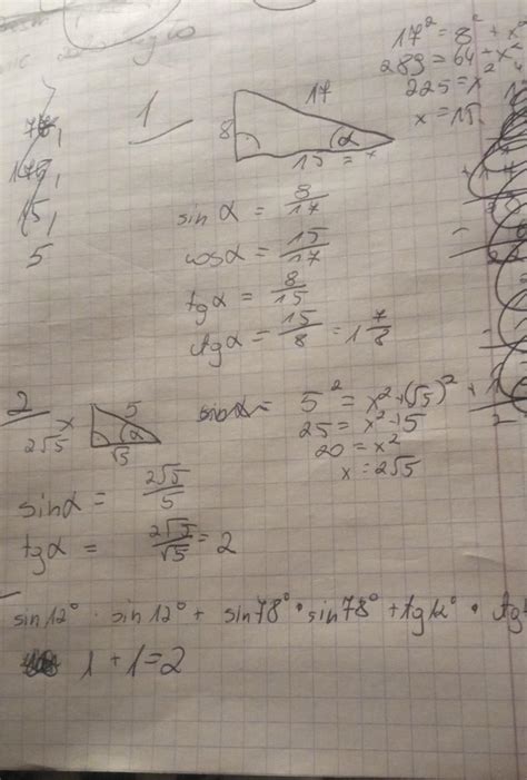 Funkcje trygonometryczne kąta ostrego POTRZEBUJE NA TERAZ Brainly pl