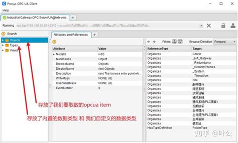 kepserver与opcua（三） 知乎