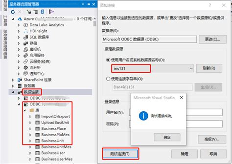 10分钟快速开发一个连接到InterSystems IRIS数据库的C 应用 InterSystems Developer Community
