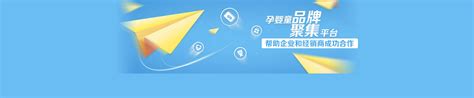 天使贝贝angel Beibei天使贝贝婴童哺育用品 孕婴童品牌 中婴网