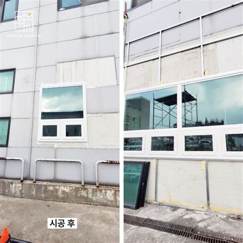 두산창호 Lx하우시스 기아오토큐 사무실