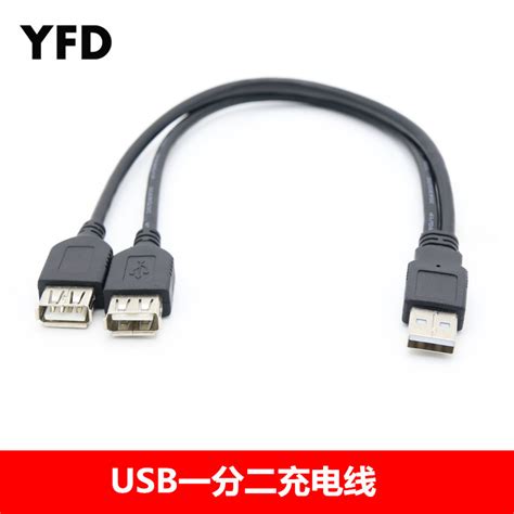Usb一分二延长线 Usb充电线一分二 Usb一公分两母数据线多口共享 阿里巴巴